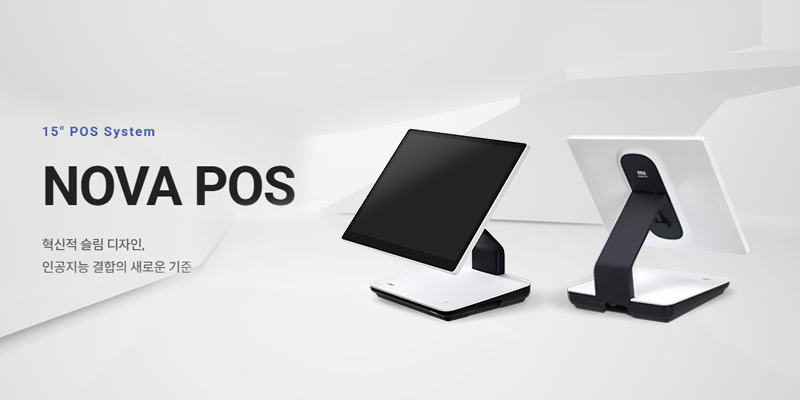 노바 포스 - 아임유