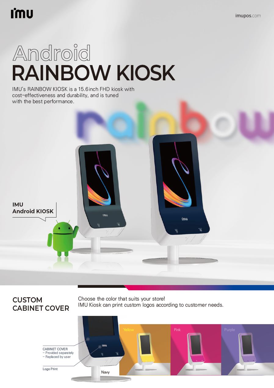 Catalog I Support - IMU